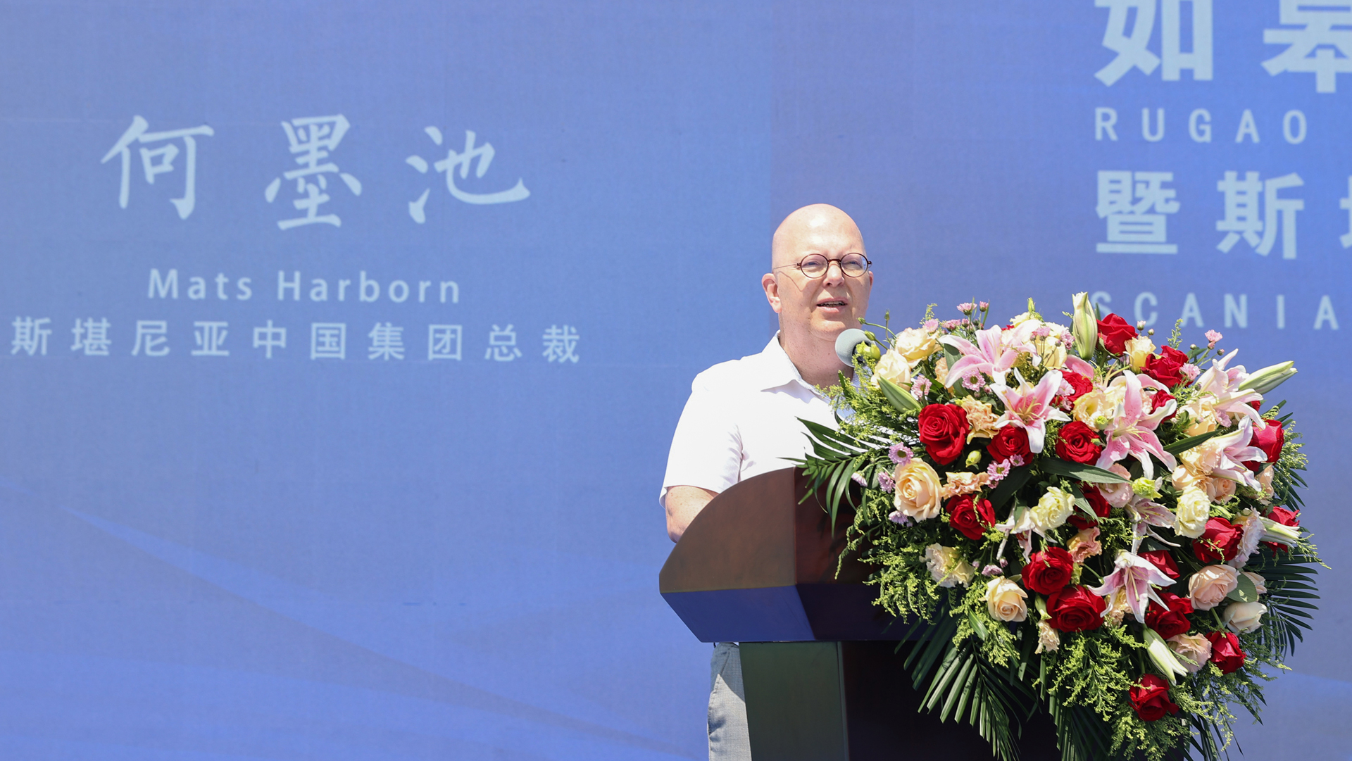 Scania begins construction of new global production base in China ...