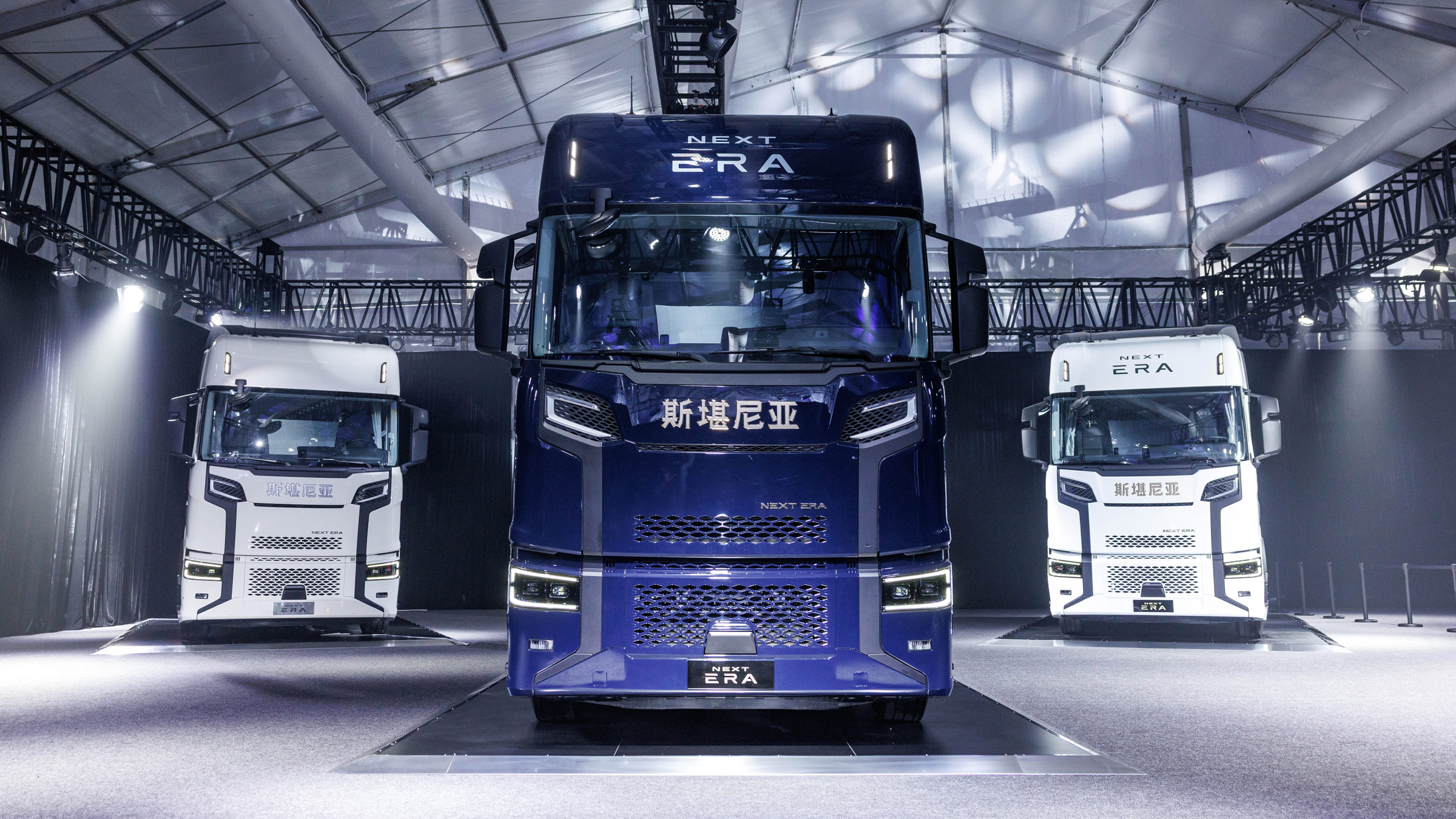 Acasă | Scania Romania