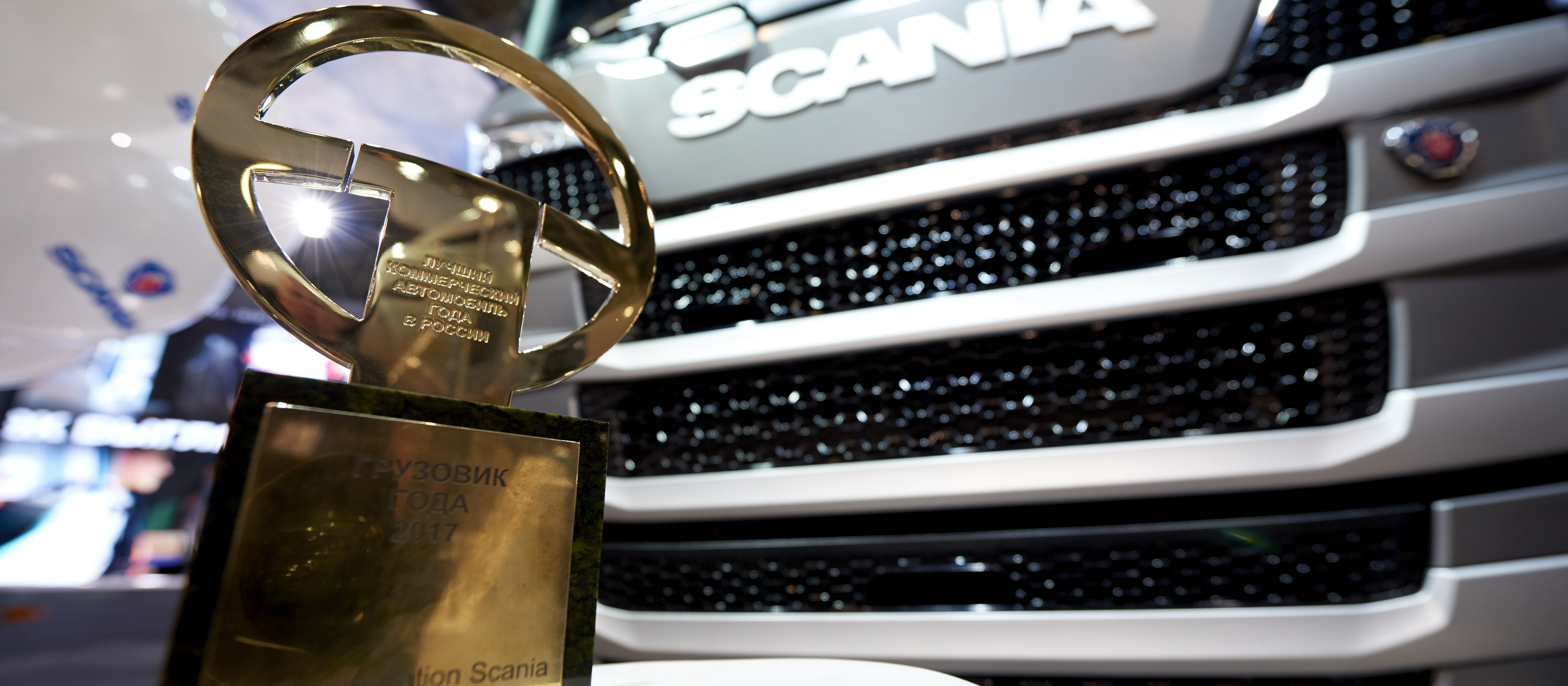 Scania named “Truck of the Year 2017” in Russia | Scania Group