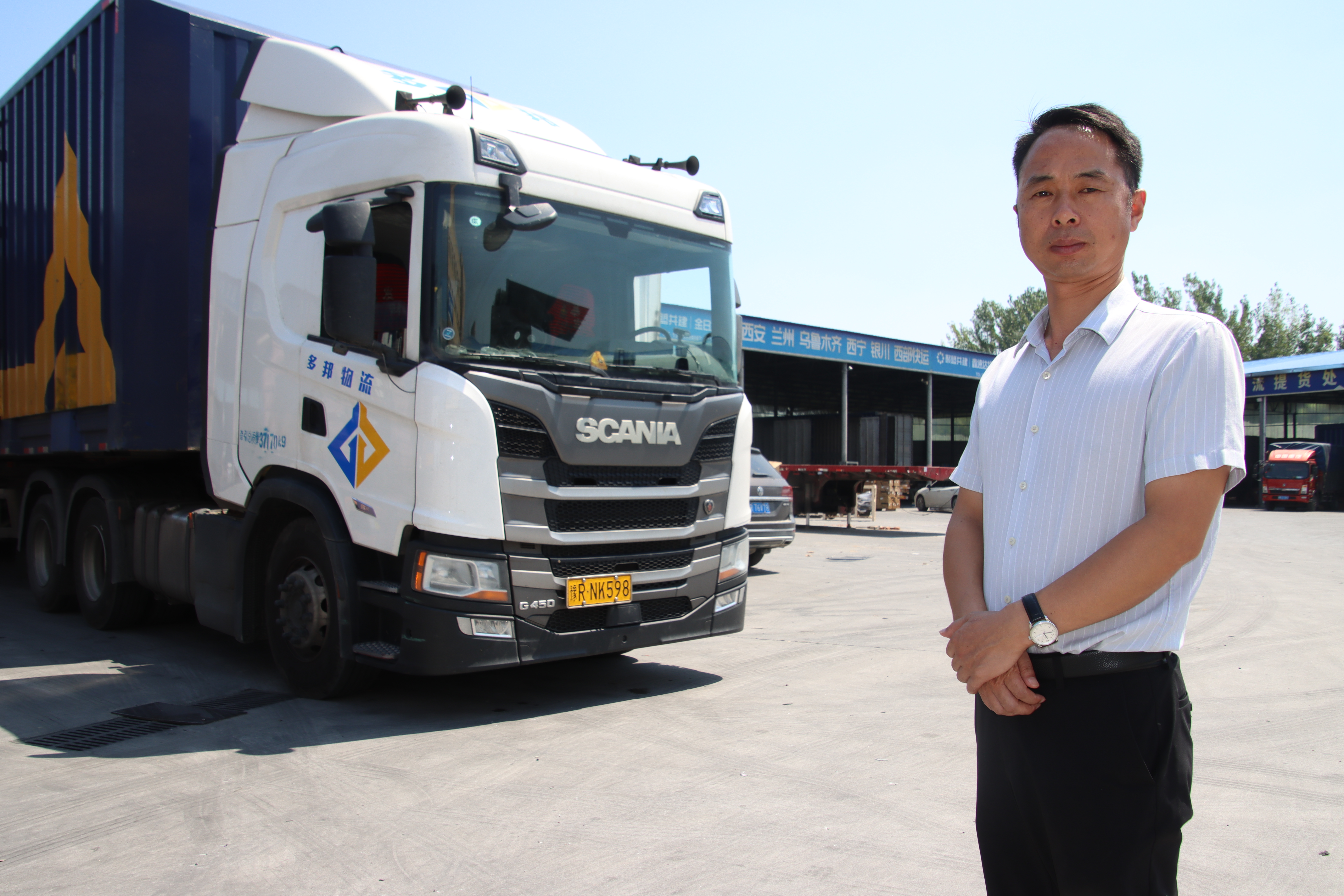 高效零担如何降本，多邦选择斯堪尼亚解决方案 | Scania 中国