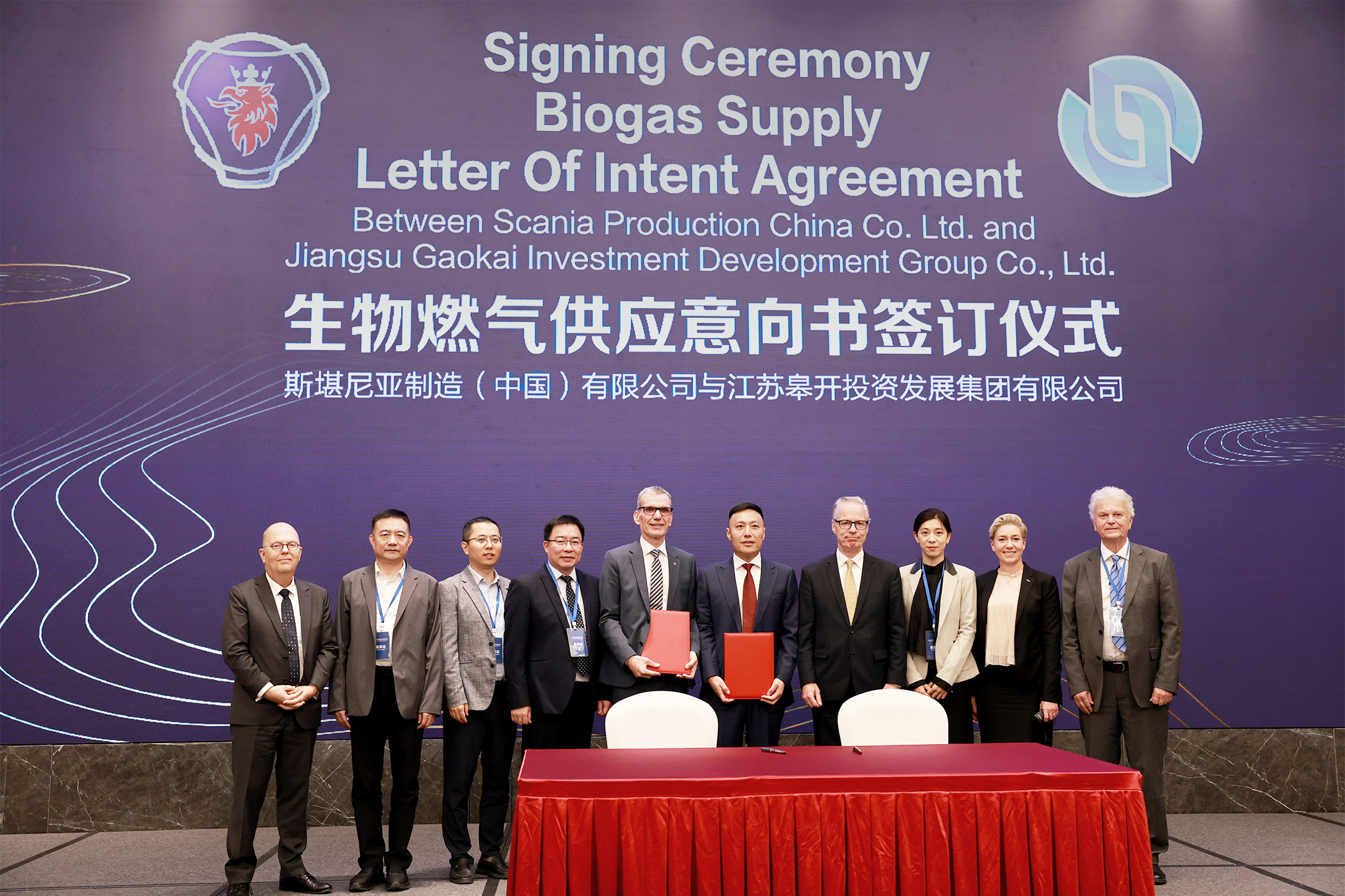 Scania co-hosted the Low Carbon Sustainable Development Innovation ...