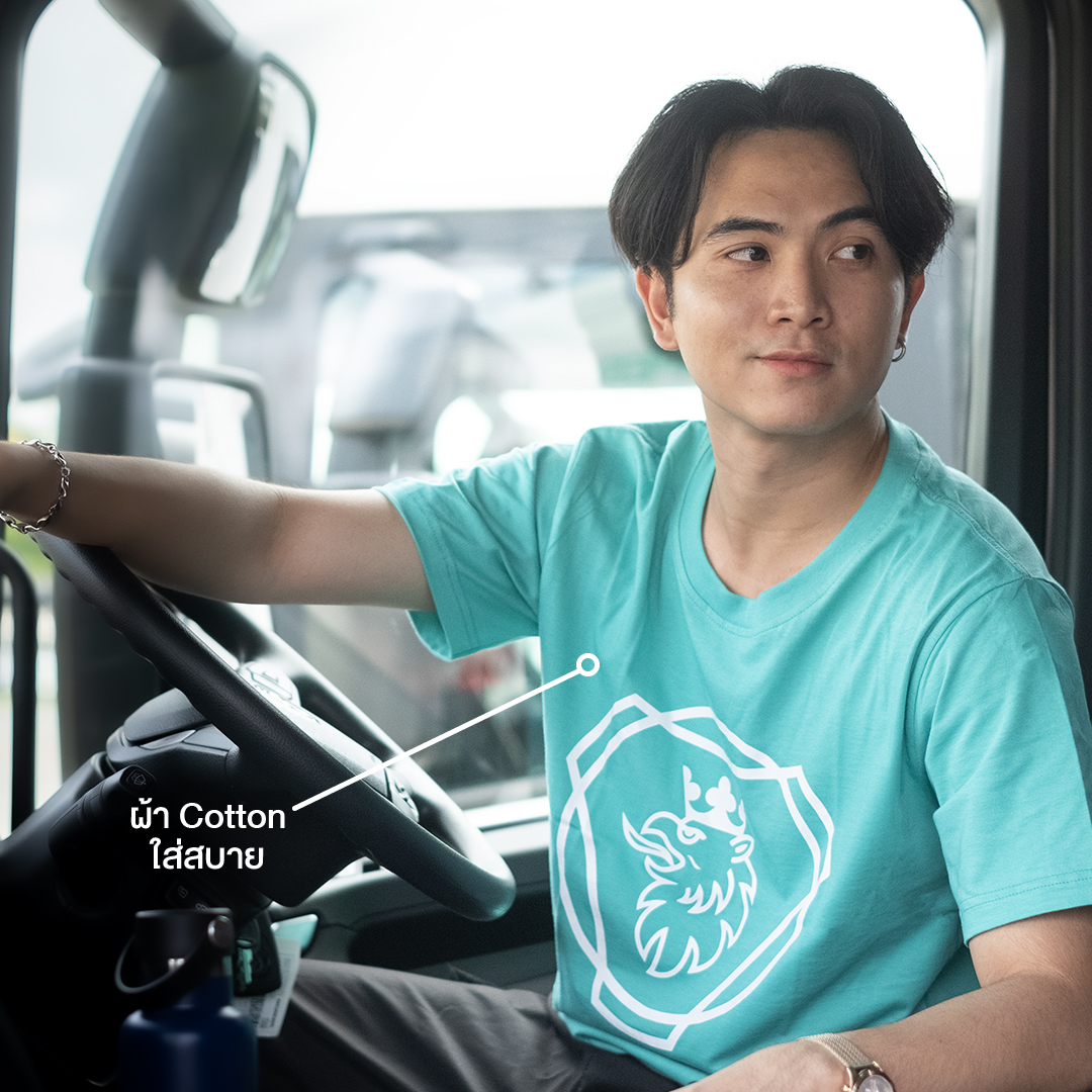 t-shirt-mint-2024 | Scania ประเทศไทย